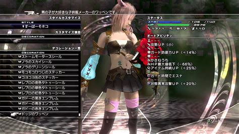 ライトニングリターンズff13 適当に実況 005 Lrff13 Ps3 Youtube