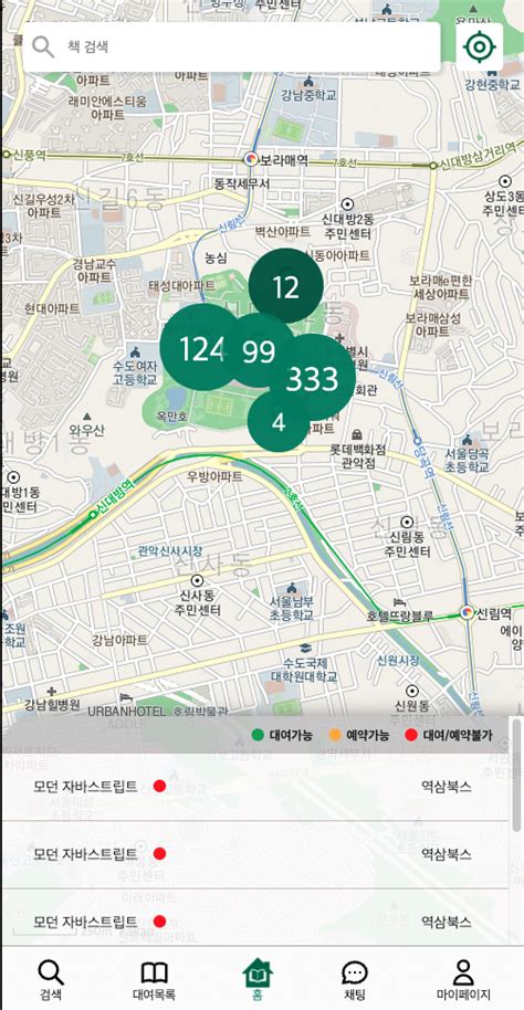 Main Project Day 13주말 Kakao Map Api 책 상태값 검색창 로직 추가 지도 확대 축소 기능