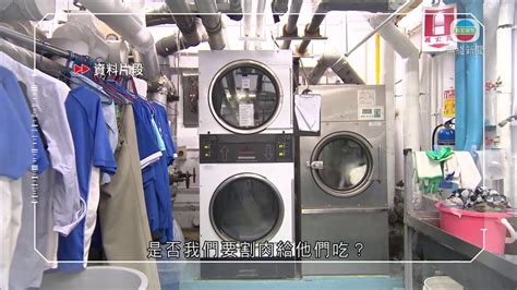 洗衣業等稱未能受惠次輪抗疫基金 有補習社指資助不足 香港新聞 20200410 Tvb News Youtube
