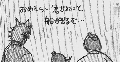 スーパーダンガンロンパ2 ひいでた才能、打たれる杭 相摸屋 分三郎のイラスト Pixiv