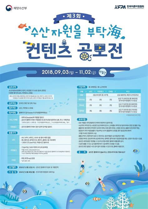 Poster에 있는 Soo A Kim님의 핀 안내책자 행사 포스터 포스터 디자인