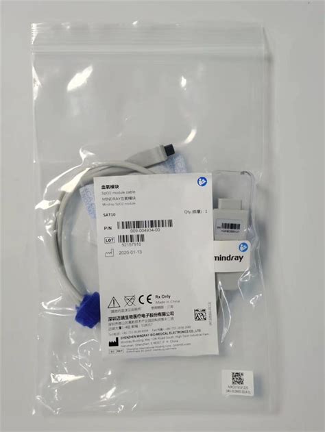 Mindray Spo2 Module Cable Sat10 009 004934 00 115 029488 00