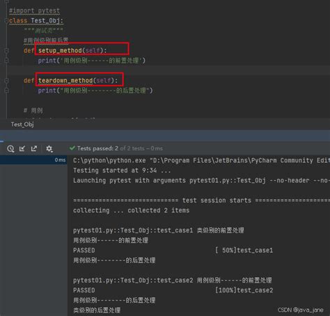 W30 Python02 Pytest入门no Pytest Runner Found In The Selected