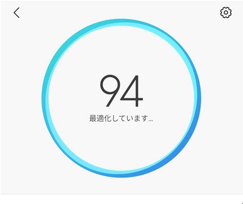 Xiaomi Game Boost機能とは試してみる ガジェットカフェ