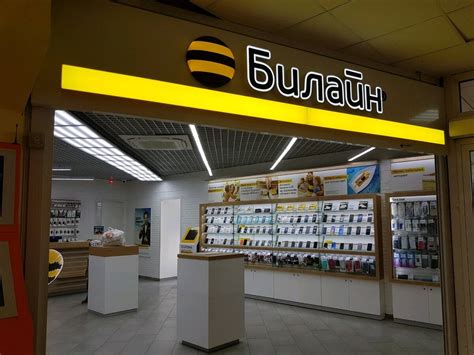 Как я защитил свою сим карту Билайн от перевыпуска по доверенности Лояльный Покупатель Дзен