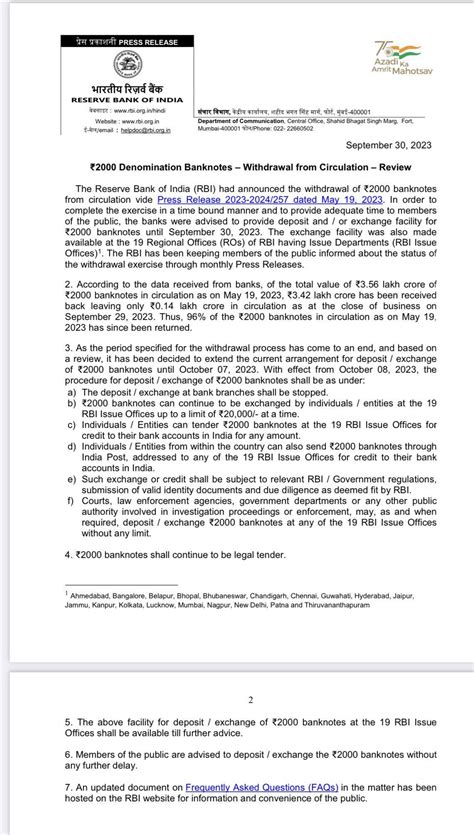 Rbi Note 2000 State News Karnataka Medium