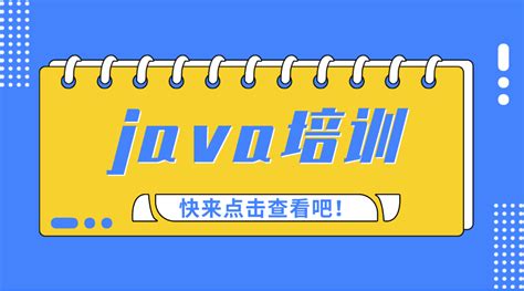 零基础学习java有必要参加吗？ 小谷哥 infoq写作社区