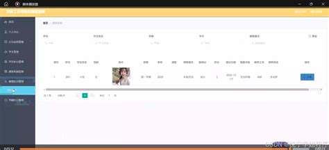 2025年毕设ssm无锡工艺考勤和课堂管理论文源码无锡工艺答辩时间 Csdn博客