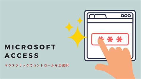 Accessで小数第2位を四捨五入する方法|アズビーパートナーズ Accessで小数第2位を四捨五入する方法|アズビーパートナーズ