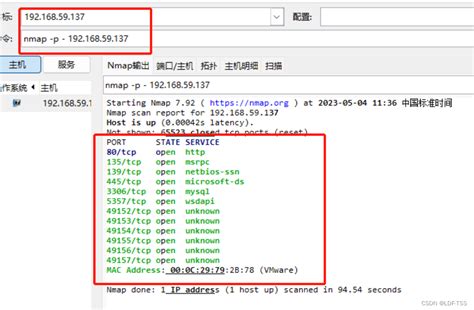 帝国cms V75 漏洞分析empirecms漏洞 Csdn博客