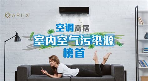 空调怎么给屋里换空气 空调如何换室内空气 空调什么模式可以换气 第9页 大山谷图库