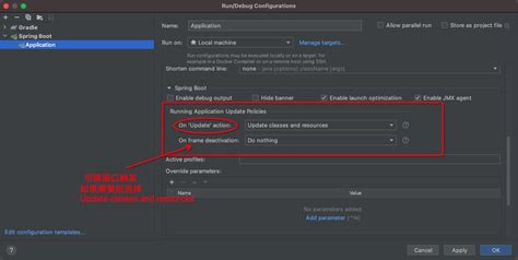 Intellij热部署插件jrebel安装详解2020新版或以前旧版 （idea热部署插件 Jrebel的安装与使用） 编程库