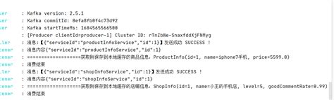 Springboot2整合kafka集群 If年少有为 博客园