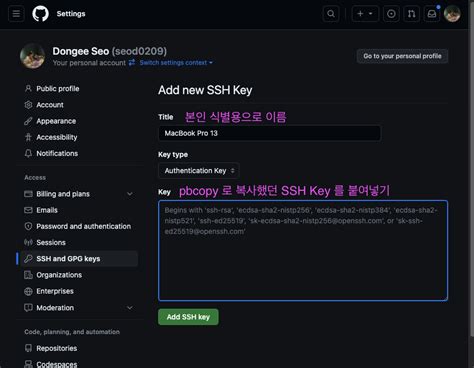 Ssh Git Clone Donz