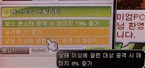 메이플스토리 인벤 어빌 끝난건가요 메이플스토리 인벤 도적 직업게시판