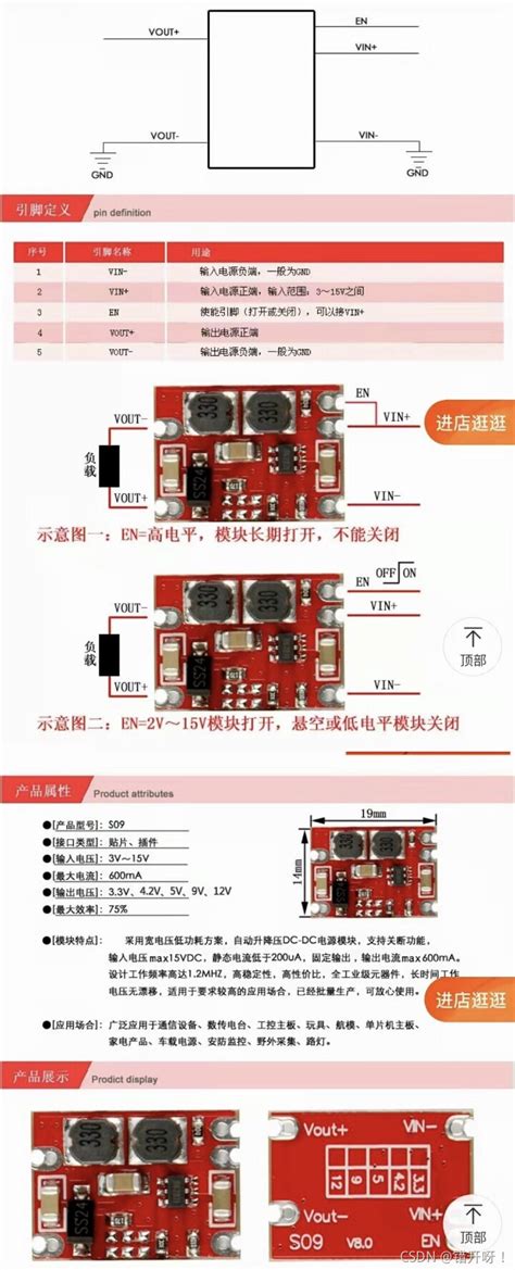 Esp8266 Nodemcu项目（五）：集成空调控制器于洞洞板上并打造电源方案esp8266转接5伏电路 Csdn博客