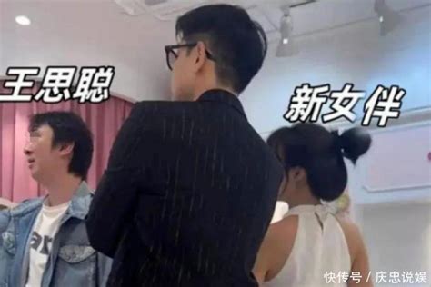 喜当爹！王思聪父亲节最新回应，豪门最不缺的就是孩子 360娱乐，你开心就好