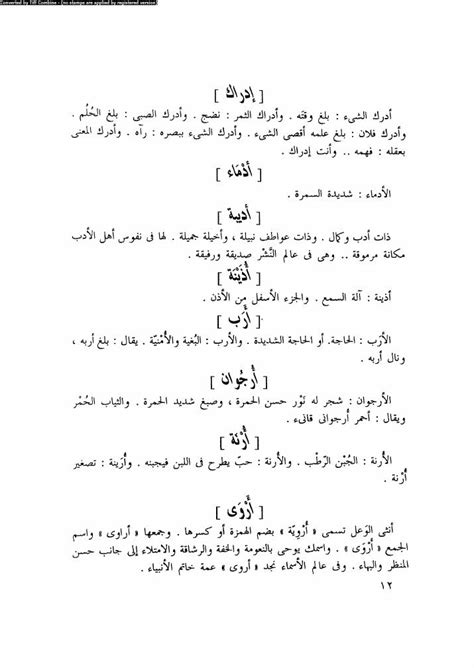 اسامي بنات دلع اجدد الاسماء للبنات احساس ناعم