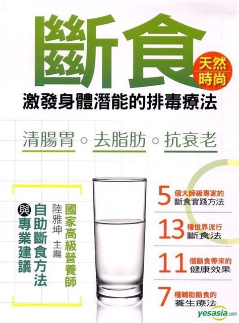 Yesasia Duan Shi Ji Fa Shen Ti Qian Neng De Pai Du Liao Fa Lu Ya
