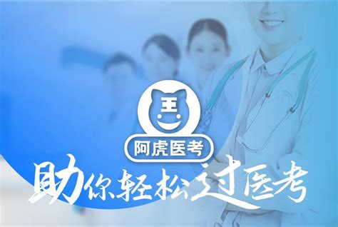 2024临床执业（助理）大纲除了新增中医内容，还有这310处变化，复习前一定要看！ 知乎