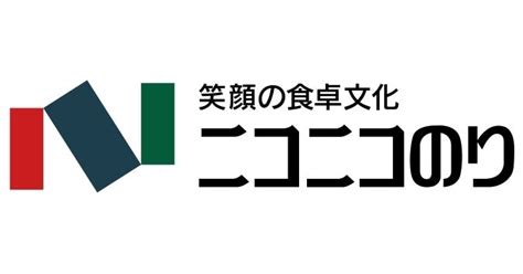 ニコニコのり株式会社のプレスリリース｜pr Times