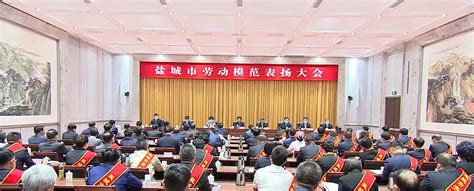 喜报丨苏科建工集团董事长王乃顶被授予“盐城市劳动模范”称号 集团动态 文章中心 苏科建工集团有限公司