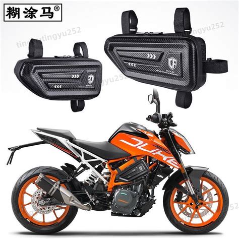 【新品特惠】側邊包 適用于ktm Duke390邊包duke250側邊包rc390摩托車包掛包邊箱改裝714 蝦皮購物