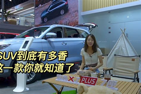 7座suv到底有多香，看完这一款你就知道了凤凰网视频凤凰网