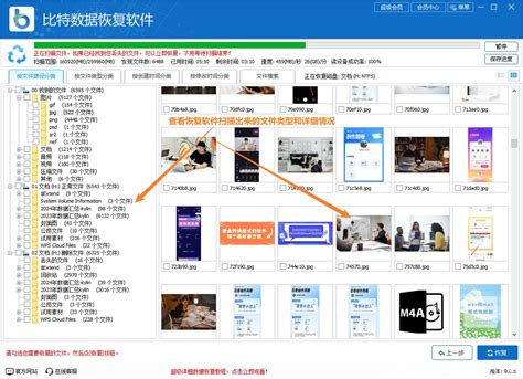 U盘修复：u盘文件损坏怎么恢复数据？修复u盘损坏的8个方法分享！ 哔哩哔哩