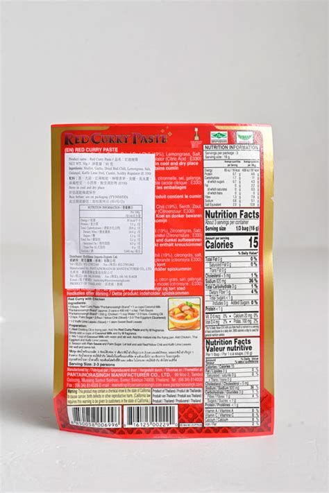 Red Curry Paste Yue Hwa Online Shop