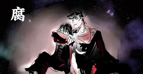 Jojo【腐】 ヤンデレ騎士、もちろんナイトと読むんだぜ うんものマンガ 漫画 虹村形兆 ジョジョ【腐】 Pixiv