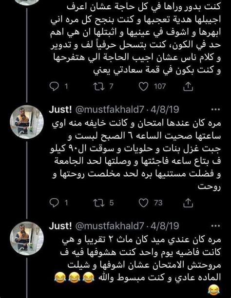 Ђ🧸🖤 On Twitter حاسه ان محتاجه اتحب بنفس الطريقه ، محتاجه حد يفضل