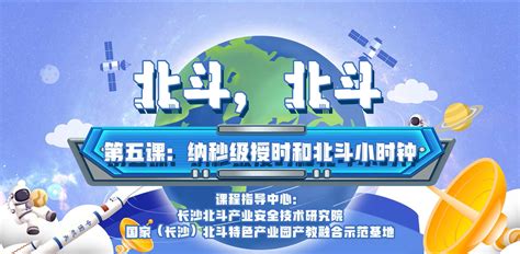 湖南矩阵电子科技有限公司