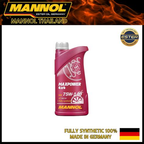 🔥ขายดี🔥 Mannol Maxpower 4x4 น้ำมันเฟืองท้าย เบอร์75W-140 ชนิดสังเคราะห์ ...