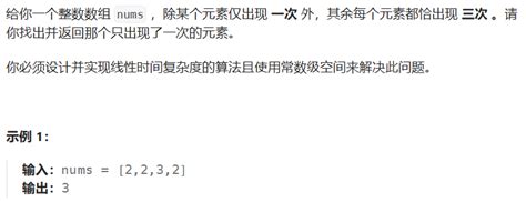 数组算法：查找出现次数、独特元素与多数问题解法 Csdn博客