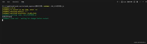 node中的模块引擎ejs