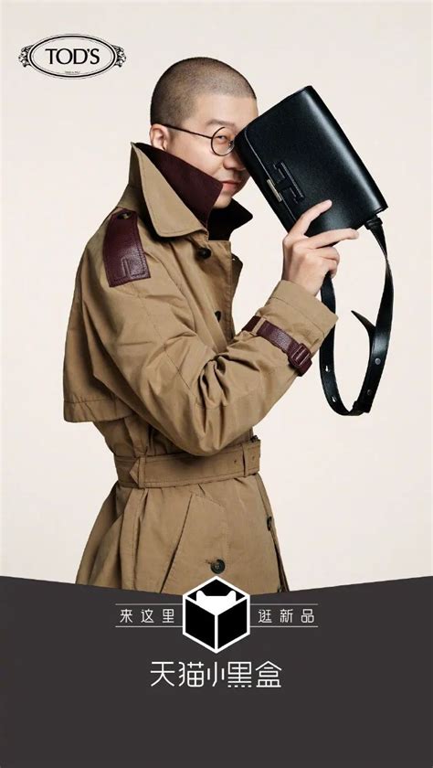 Tods和李诞 搭吗？ 广告门