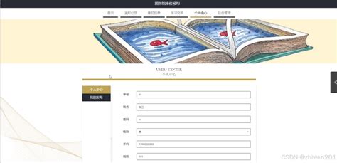 基于node js vue图书馆座位预约 程序 论文 开题报告 计算机毕业设计 vue 座位图功能代码示例 csdn博客