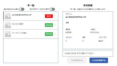直感的な操作を促すuiとは何かを考える Powerapps Qiita