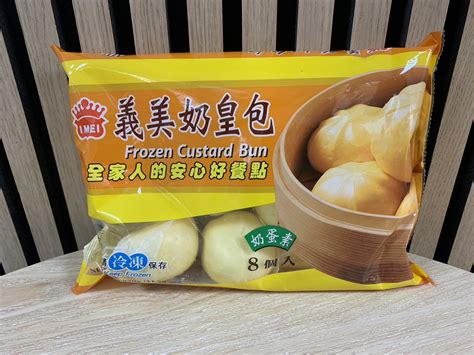 Naihuang Bun “imei” 320g 義美 奶黃包 320g僅限慕尼黑門店自取 都可以