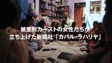 映画『燃えあがる女性記者たち』 動画 Dailymotion