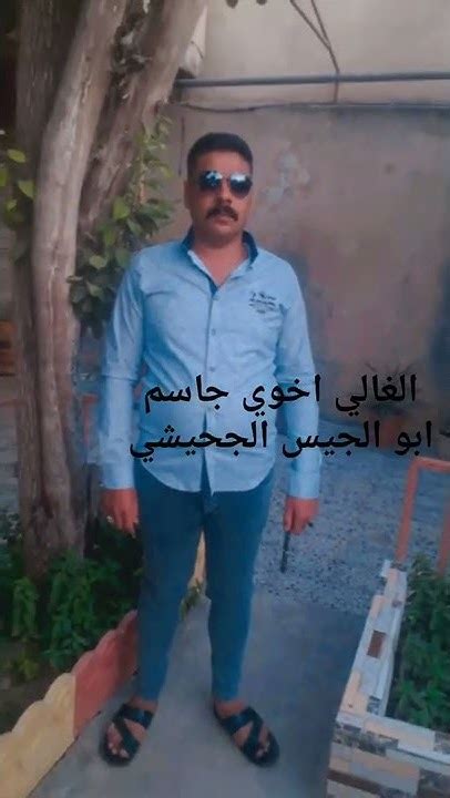 الغالي اخوي جاسم ابو الجيس Youtube