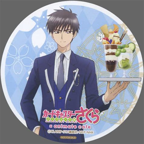 駿河屋 木之本桃矢 コースター 「カードキャプターさくら クリアカード編×animatecafe」 カフェもアニメイトも楽しんじゃおう♪キャンペーン（コースター）