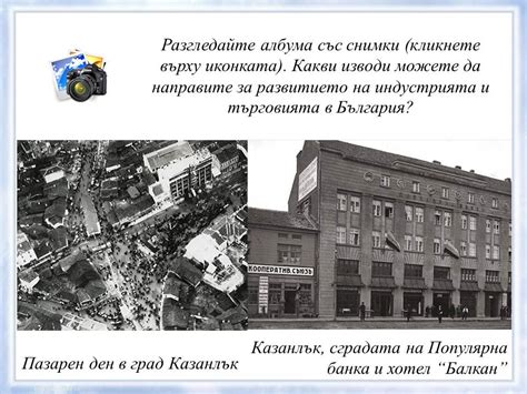 Образователен блог февруари 2013