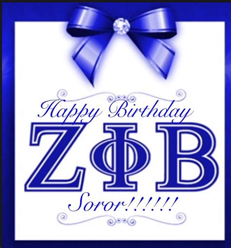Founders Day Zeta Phi Beta Hbcu Greek Art Christmas Nativity Fraternity Sisterhood