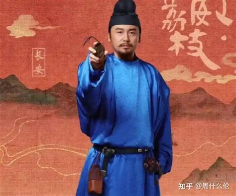 一骑红尘背后的众生相——读《长安的荔枝》背后的历史真相与人性博弈 知乎