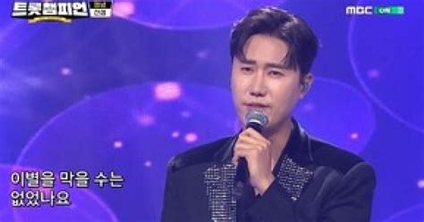 불타는 트롯맨 신성‧에녹 트롯챔피언 출연노래·퍼포먼스·무대 매너 올라운더 면모