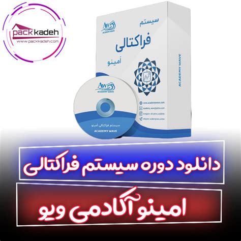 دانلود رایگان دوره فراکتالی آمینو پرایس اکشنایچیموکو ️ پک کده