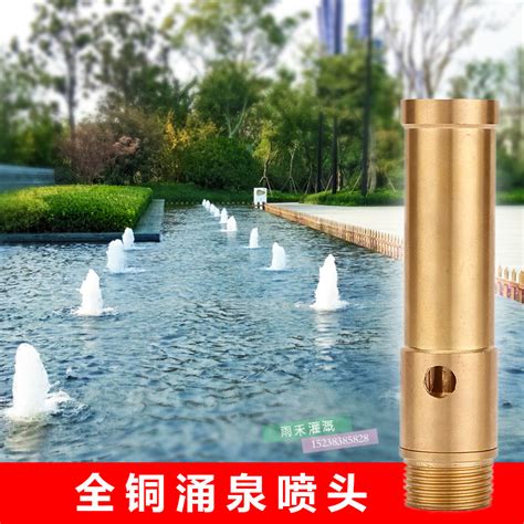 涌泉喷头安装示意图涌泉安装示意图涌泉喷头安装第9页大山谷图库