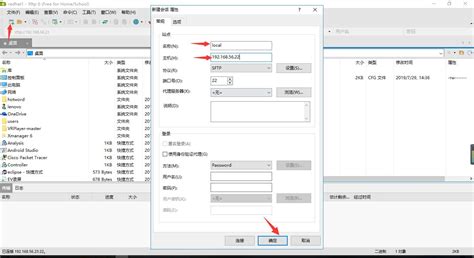 技术分享容灾备份xshell和xftp连接虚拟机虚拟机备份专家云祺科技 技术分享容灾备份xshell和xftp连接虚拟机虚拟机备份专家云祺科技